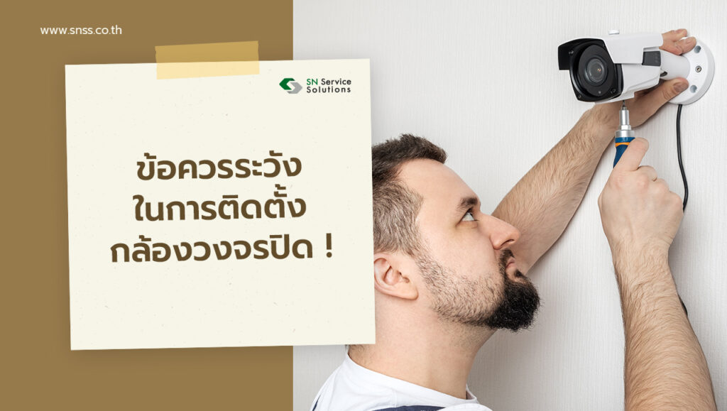 27 May 2022 - SN SERVICE SOLUTION